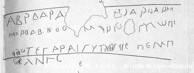 Ancient Graffiti Project :: Graffito Information